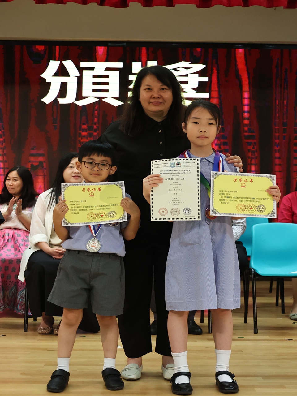 學科活動 | 東華三院冼次雲小學